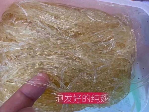 鱼翅怎么泡发成丝_鱼翅泡发成丝视频教程-第2张图片-山城妙识 鱼翅怎么泡发成丝_鱼翅泡发成丝视频教程-第2张图片-山城妙识