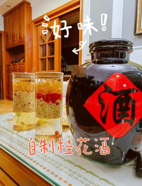 桂花酒怎么做_家庭自酿桂花酒步骤-第3张图片-山城妙识