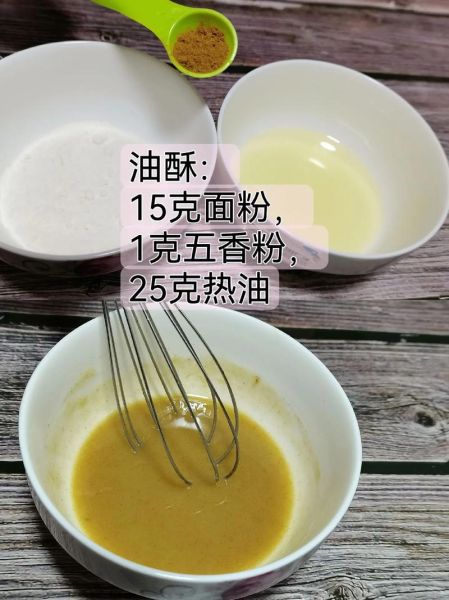 酱香千层饼怎么做_酱香千层饼配方比例-第2张图片-山城妙识