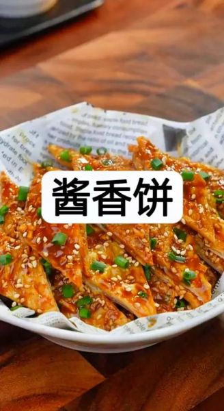 酱香千层饼怎么做_酱香千层饼配方比例-第3张图片-山城妙识