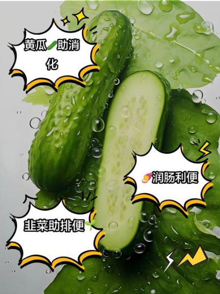 便秘吃什么蔬菜最有效_便秘最怕三种蔬菜-第1张图片-山城妙识