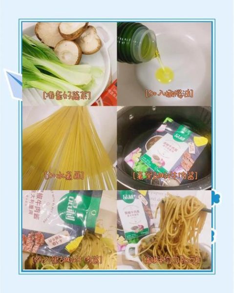 意大利面怎么煮不坨_家常意大利面酱汁怎么调-第1张图片-山城妙识