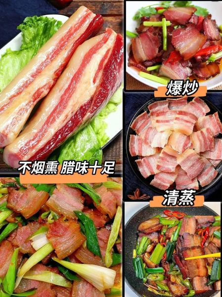 夏天腌制咸肉怎么风干_夏天咸肉风干多久可以吃-第1张图片-山城妙识 夏天腌制咸肉怎么风干_夏天咸肉风干多久可以吃-第1张图片-山城妙识