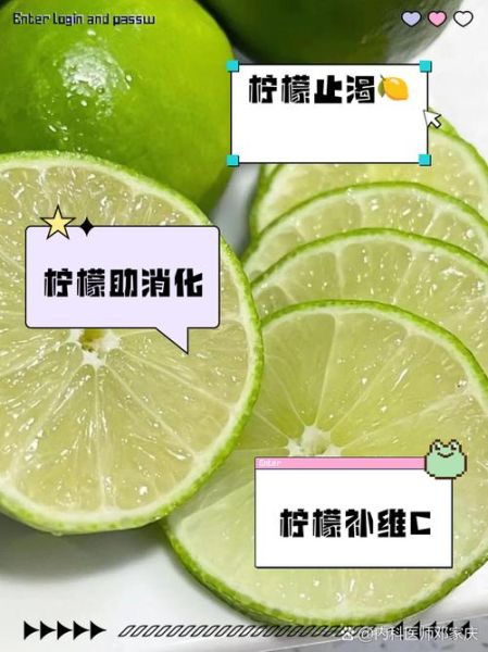 柠檬直接吃有什么好处_柠檬生吃会不会伤胃-第1张图片-山城妙识 柠檬直接吃有什么好处_柠檬生吃会不会伤胃-第1张图片-山城妙识