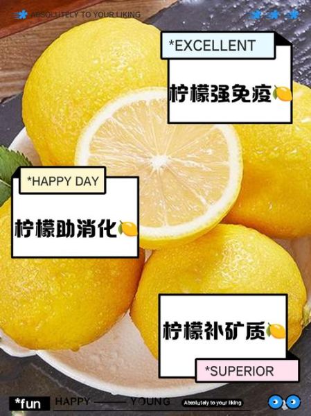 柠檬直接吃有什么好处_柠檬生吃会不会伤胃-第2张图片-山城妙识 柠檬直接吃有什么好处_柠檬生吃会不会伤胃-第2张图片-山城妙识