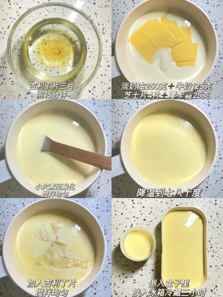 鲜奶酪怎么吃_鲜奶酪的做法大全-第1张图片-山城妙识 鲜奶酪怎么吃_鲜奶酪的做法大全-第1张图片-山城妙识