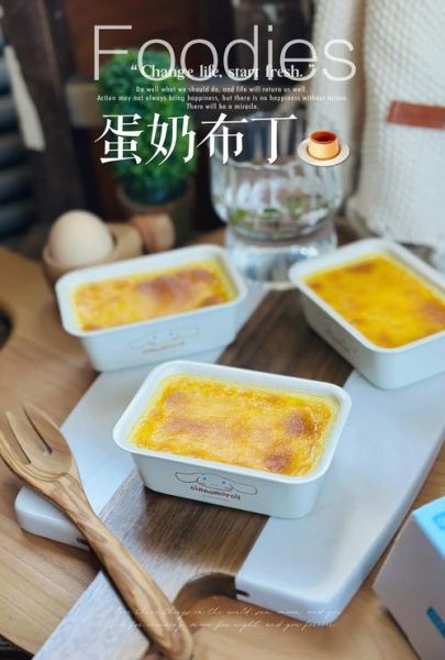淡奶油牛奶布丁怎么做_淡奶油牛奶布丁比例是多少-第1张图片-山城妙识 淡奶油牛奶布丁怎么做_淡奶油牛奶布丁比例是多少-第1张图片-山城妙识