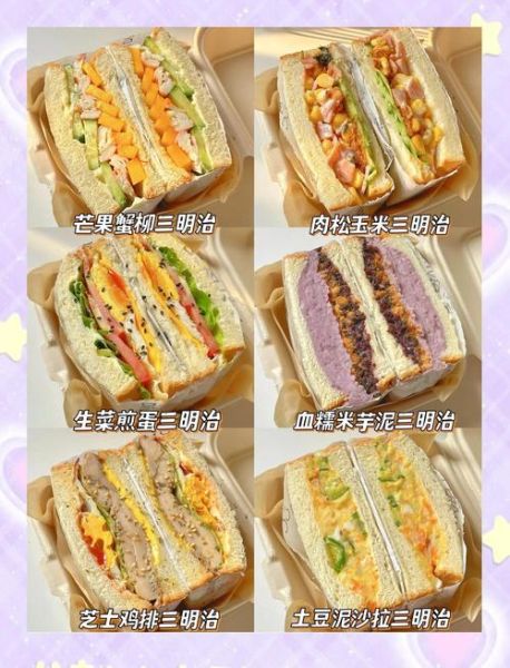 三明治的简单做法_三明治怎么做才好吃-第1张图片-山城妙识 三明治的简单做法_三明治怎么做才好吃-第1张图片-山城妙识