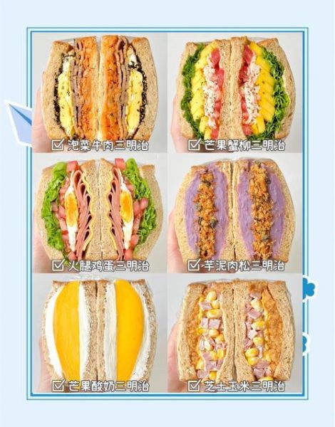 三明治的简单做法_三明治怎么做才好吃-第2张图片-山城妙识 三明治的简单做法_三明治怎么做才好吃-第2张图片-山城妙识