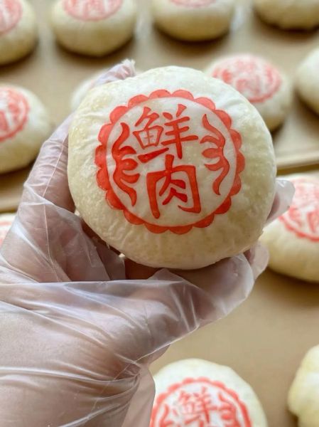 苏式鲜肉月饼做法_鲜肉月饼为什么酥皮掉渣-第2张图片-山城妙识 苏式鲜肉月饼做法_鲜肉月饼为什么酥皮掉渣-第2张图片-山城妙识