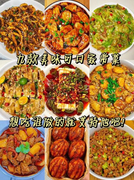 家常炒菜怎么做好吃_炒菜菜谱大全-第3张图片-山城妙识 家常炒菜怎么做好吃_炒菜菜谱大全-第3张图片-山城妙识