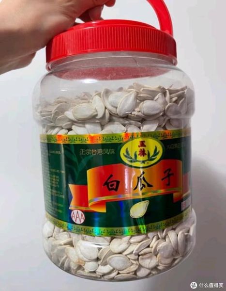 白瓜子热量高吗_白瓜子的营养价值-第2张图片-山城妙识