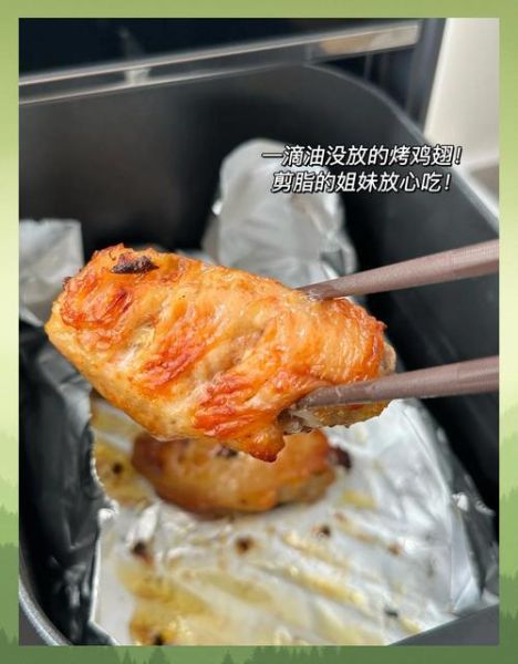 烤箱烤鸡翅用锡纸还是油纸_区别与选择-第3张图片-山城妙识
