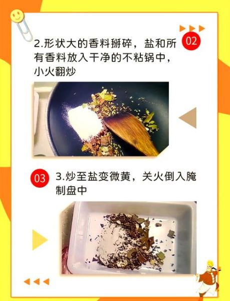 四川腊肉怎么保存_四川腊肉的做法最正宗的做法-第1张图片-山城妙识