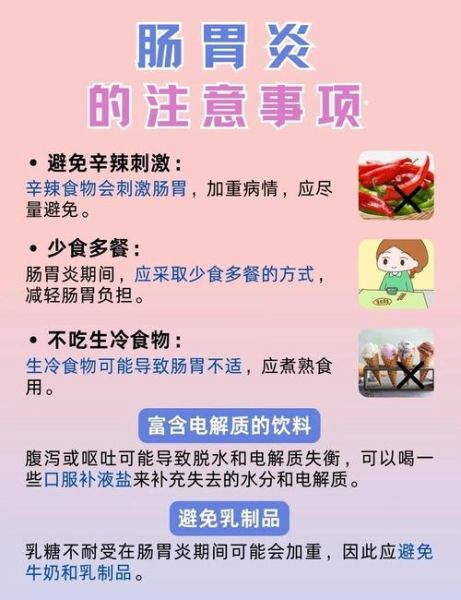 慢性胃炎吃什么食物好_如何调理最有效-第2张图片-山城妙识 慢性胃炎吃什么食物好_如何调理最有效-第2张图片-山城妙识