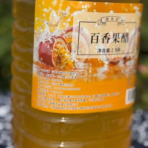百香果醋能减肥吗_百香果醋的功效与作用-第3张图片-山城妙识