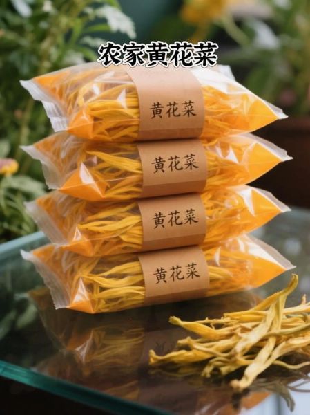 干黄花菜怎么泡发_干黄花菜怎么做好吃-第3张图片-山城妙识 干黄花菜怎么泡发_干黄花菜怎么做好吃-第3张图片-山城妙识