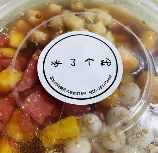 糍粑冰粉热量是多少_减肥能吃吗-第2张图片-山城妙识 糍粑冰粉热量是多少_减肥能吃吗-第2张图片-山城妙识