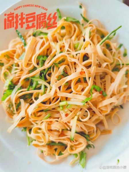 凉拌豆腐丝用焯水吗_豆腐丝焯水时间多久-第1张图片-山城妙识 凉拌豆腐丝用焯水吗_豆腐丝焯水时间多久-第1张图片-山城妙识