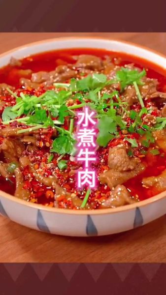 清水煮牛肉怎么做才嫩_清水煮牛肉需要焯水吗-第3张图片-山城妙识