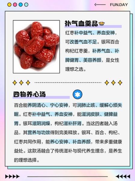 莲子银耳的功效与作用_莲子银耳怎么吃最养人-第2张图片-山城妙识