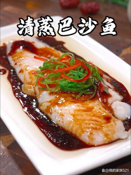 巴沙鱼怎么做好吃_巴沙鱼的做法窍门-第2张图片-山城妙识 巴沙鱼怎么做好吃_巴沙鱼的做法窍门-第2张图片-山城妙识