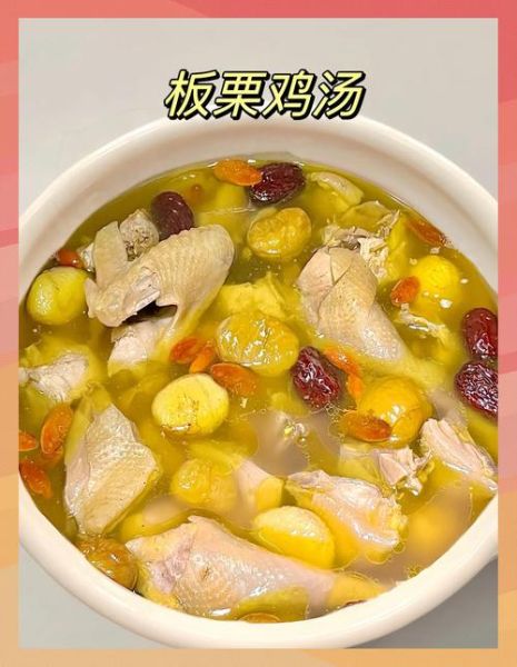 广东板栗煲鸡汤的做法_板栗鸡汤怎么煲才香-第3张图片-山城妙识 广东板栗煲鸡汤的做法_板栗鸡汤怎么煲才香-第3张图片-山城妙识