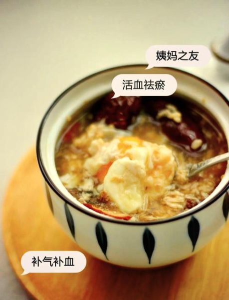 红糖蒸蛋的做法_红糖蒸蛋的功效与禁忌-第1张图片-山城妙识 红糖蒸蛋的做法_红糖蒸蛋的功效与禁忌-第1张图片-山城妙识