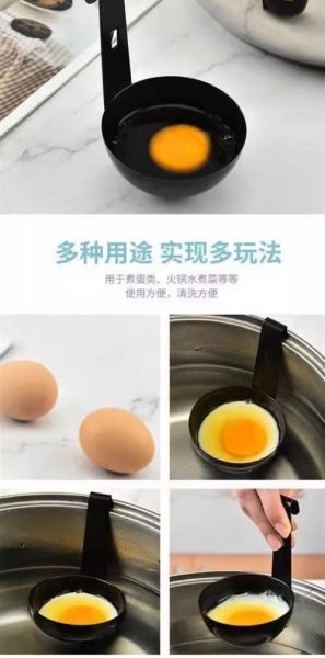 煮蛋器和水煮哪个好_哪个更营养-第1张图片-山城妙识