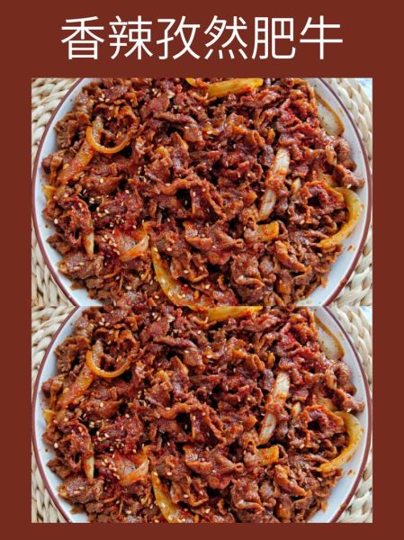 孜然肥牛怎么做_孜然肥牛的家常做法-第2张图片-山城妙识 孜然肥牛怎么做_孜然肥牛的家常做法-第2张图片-山城妙识
