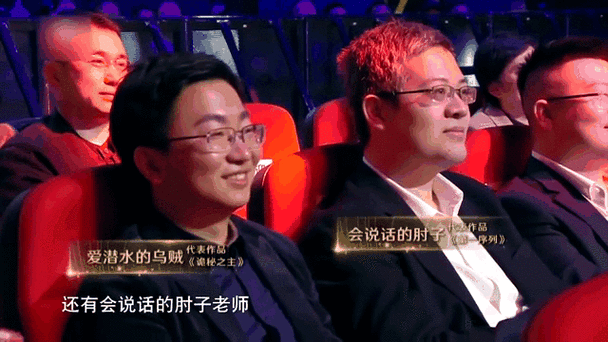 会说话的肘子真名是什么_肘子本名揭秘-第3张图片-山城妙识