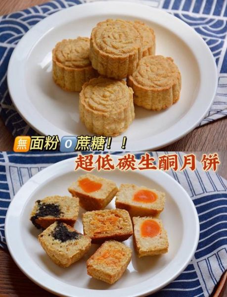 无糖月饼皮怎么做_无糖月饼皮配方比例-第3张图片-山城妙识