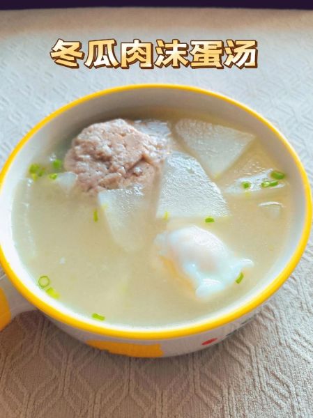 冬瓜瘦肉汤要煮多久_冬瓜瘦肉汤煮多久才熟-第2张图片-山城妙识 冬瓜瘦肉汤要煮多久_冬瓜瘦肉汤煮多久才熟-第2张图片-山城妙识