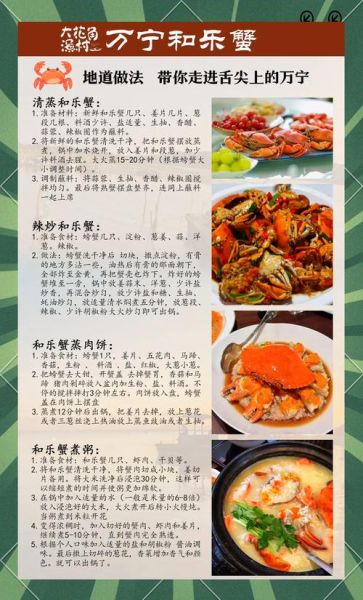 大闸蟹酱料怎么调好吃_家庭版秘制蘸料配方-第2张图片-山城妙识 大闸蟹酱料怎么调好吃_家庭版秘制蘸料配方-第2张图片-山城妙识