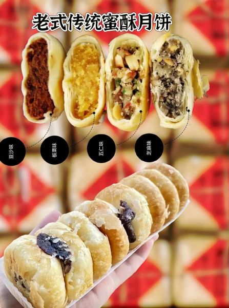 月饼都有什么馅的_传统口味大全-第1张图片-山城妙识 月饼都有什么馅的_传统口味大全-第1张图片-山城妙识