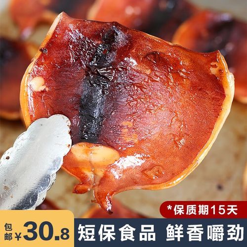 鱿鱼丝孕妇可以吃吗_孕期吃鱿鱼丝注意事项-第1张图片-山城妙识