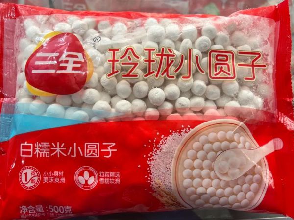 三全黑芝麻汤圆一个多少克_一袋多少个-第1张图片-山城妙识 三全黑芝麻汤圆一个多少克_一袋多少个-第1张图片-山城妙识