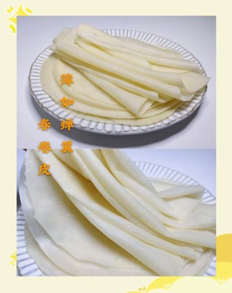 春卷皮怎么做_春卷皮用什么面粉-第3张图片-山城妙识