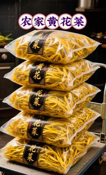 干菜花怎么泡发_干菜花家常做法大全-第3张图片-山城妙识