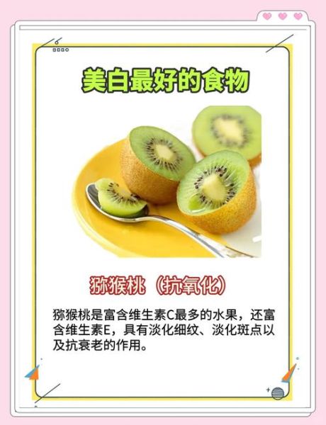 淡斑吃什么食物和水果_淡斑吃什么水果最有效-第2张图片-山城妙识
