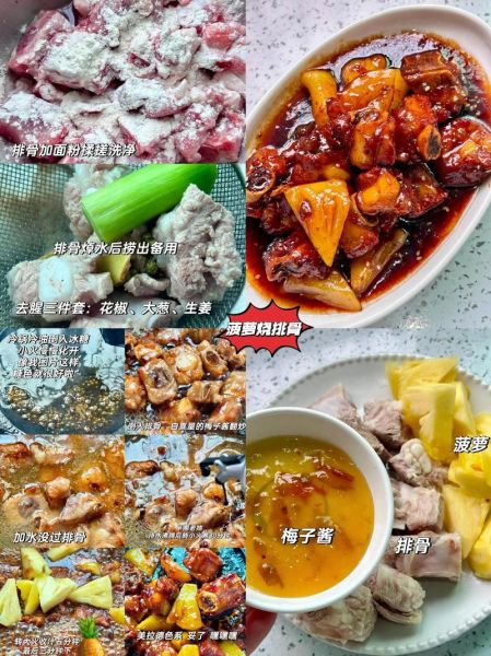 怎么学做家常菜_家常菜做法大全-第3张图片-山城妙识