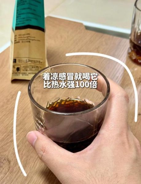 可乐煮姜可以治感冒吗_可乐煮姜的做法和功效-第1张图片-山城妙识