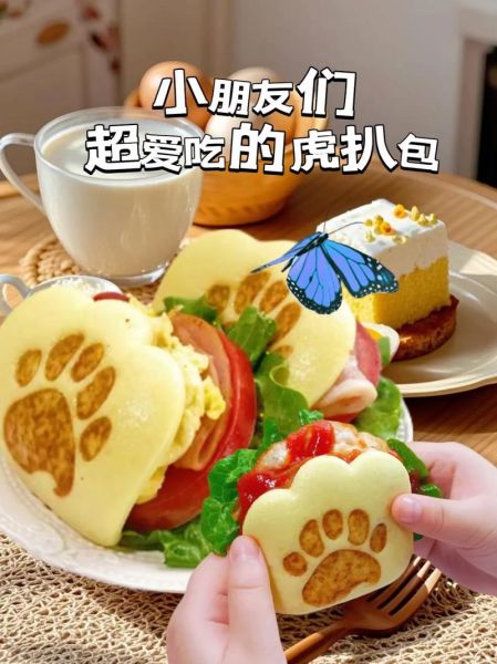 孩子上学早餐吃什么好_简单快速做法-第1张图片-山城妙识 孩子上学早餐吃什么好_简单快速做法-第1张图片-山城妙识