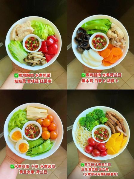 水煮菜一个月能瘦多少斤_水煮菜减肥真实经历-第1张图片-山城妙识