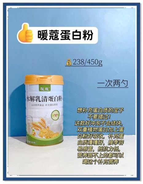 乳清蛋白的作用及功能_乳清蛋白粉什么时候喝最好-第1张图片-山城妙识