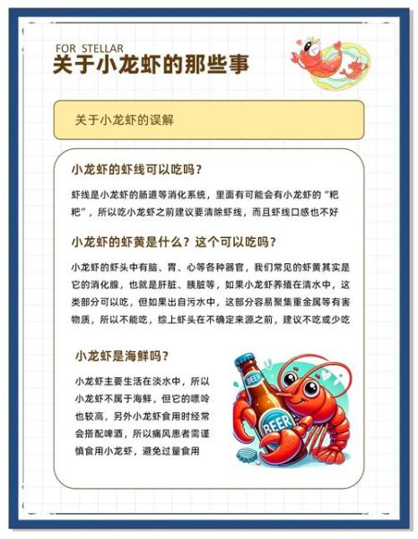 小龙虾什么时候入侵中国_小龙虾如何扩散到全国-第1张图片-山城妙识 小龙虾什么时候入侵中国_小龙虾如何扩散到全国-第1张图片-山城妙识