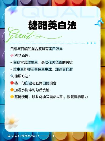 用白糖洗脸有什么好处_白糖洗脸的正确方法-第1张图片-山城妙识 用白糖洗脸有什么好处_白糖洗脸的正确方法-第1张图片-山城妙识