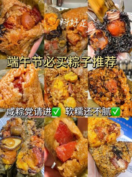 包粽子10斤米放多少盐_咸粽咸度怎么调-第1张图片-山城妙识