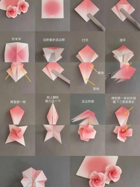 手工折纸玫瑰花怎么折_简单易学折法步骤-第1张图片-山城妙识