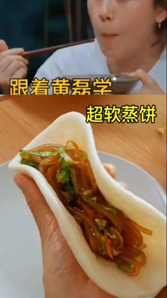 蒸饼怎么和面才松软_蒸饼的做法大全窍门-第1张图片-山城妙识 蒸饼怎么和面才松软_蒸饼的做法大全窍门-第1张图片-山城妙识